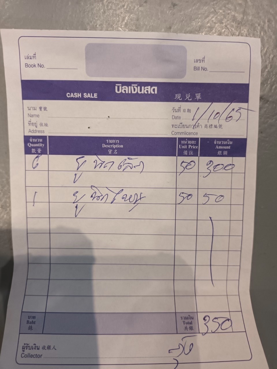 Index of /backend/admin/uploadscbill