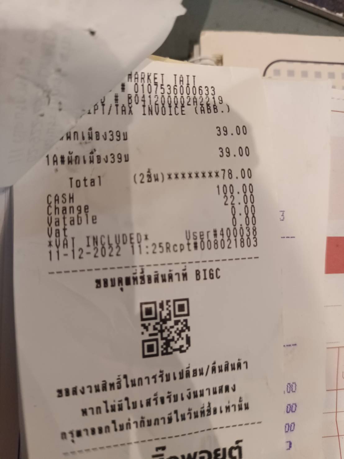 Index of /backend/admin/uploadscbill