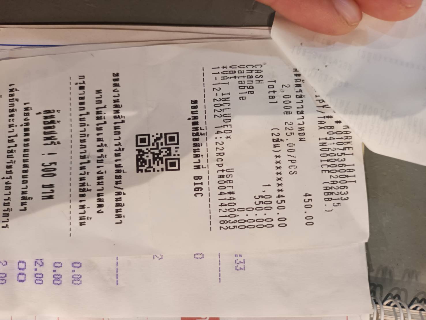 Index of /backend/admin/uploadscbill