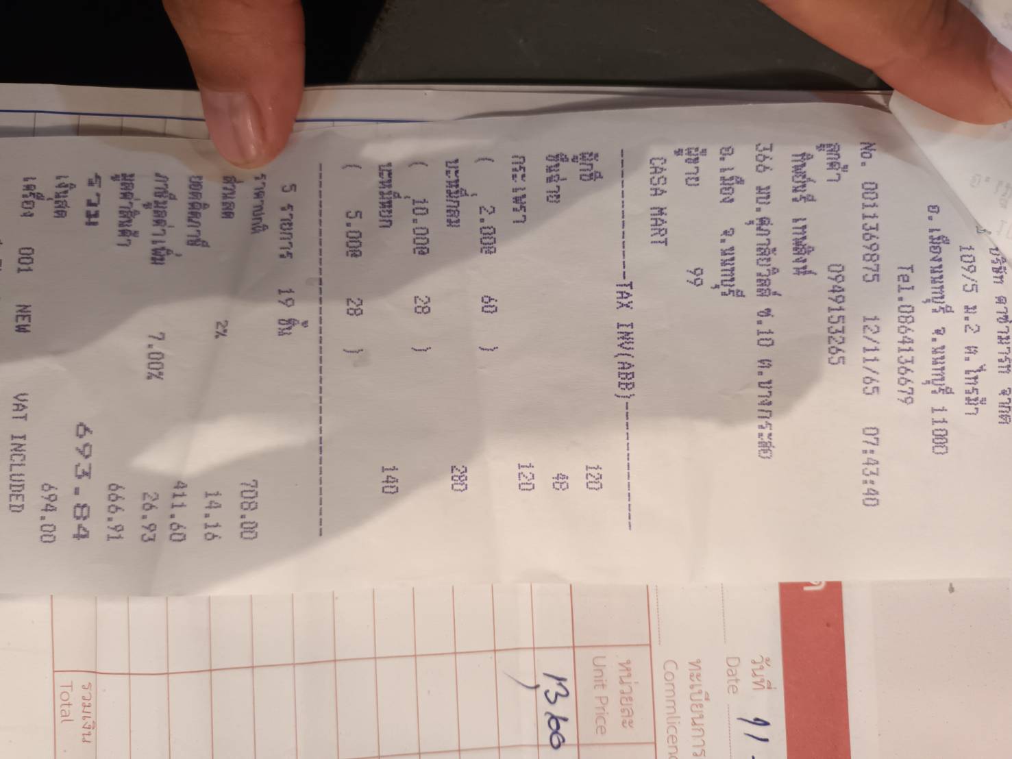 Index of /backend/admin/uploadscbill