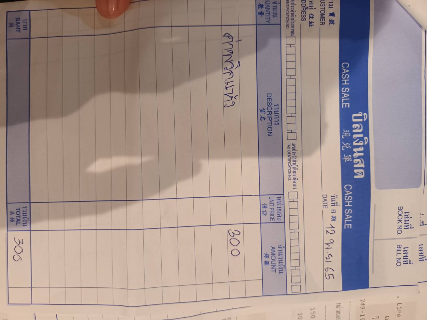 Index of /backend/admin/uploadscbill