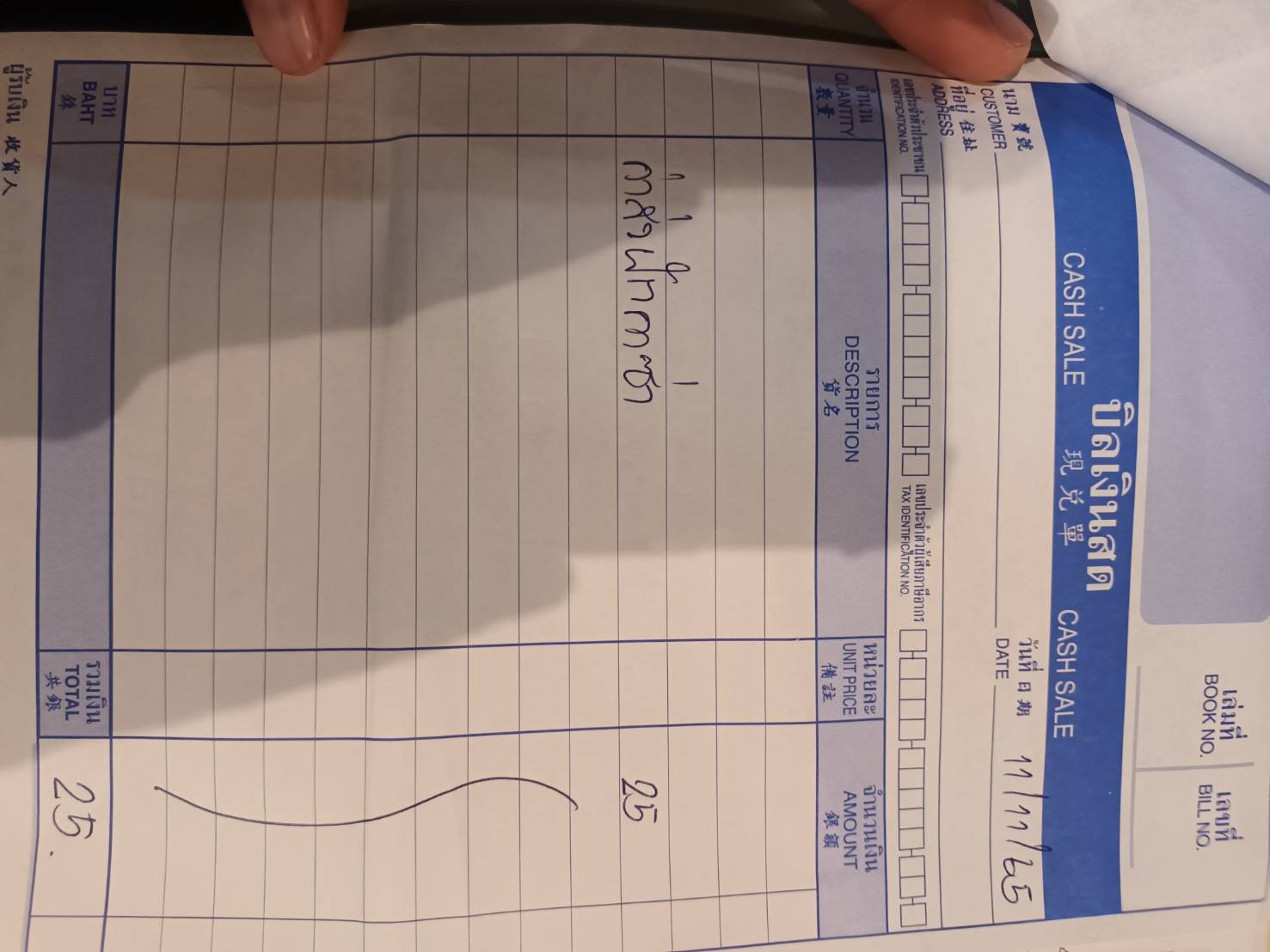 Index of /backend/admin/uploadscbill