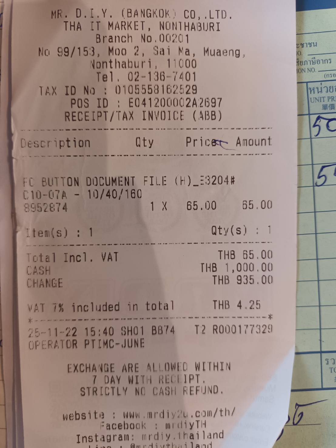 Index of /backend/admin/uploadscbill