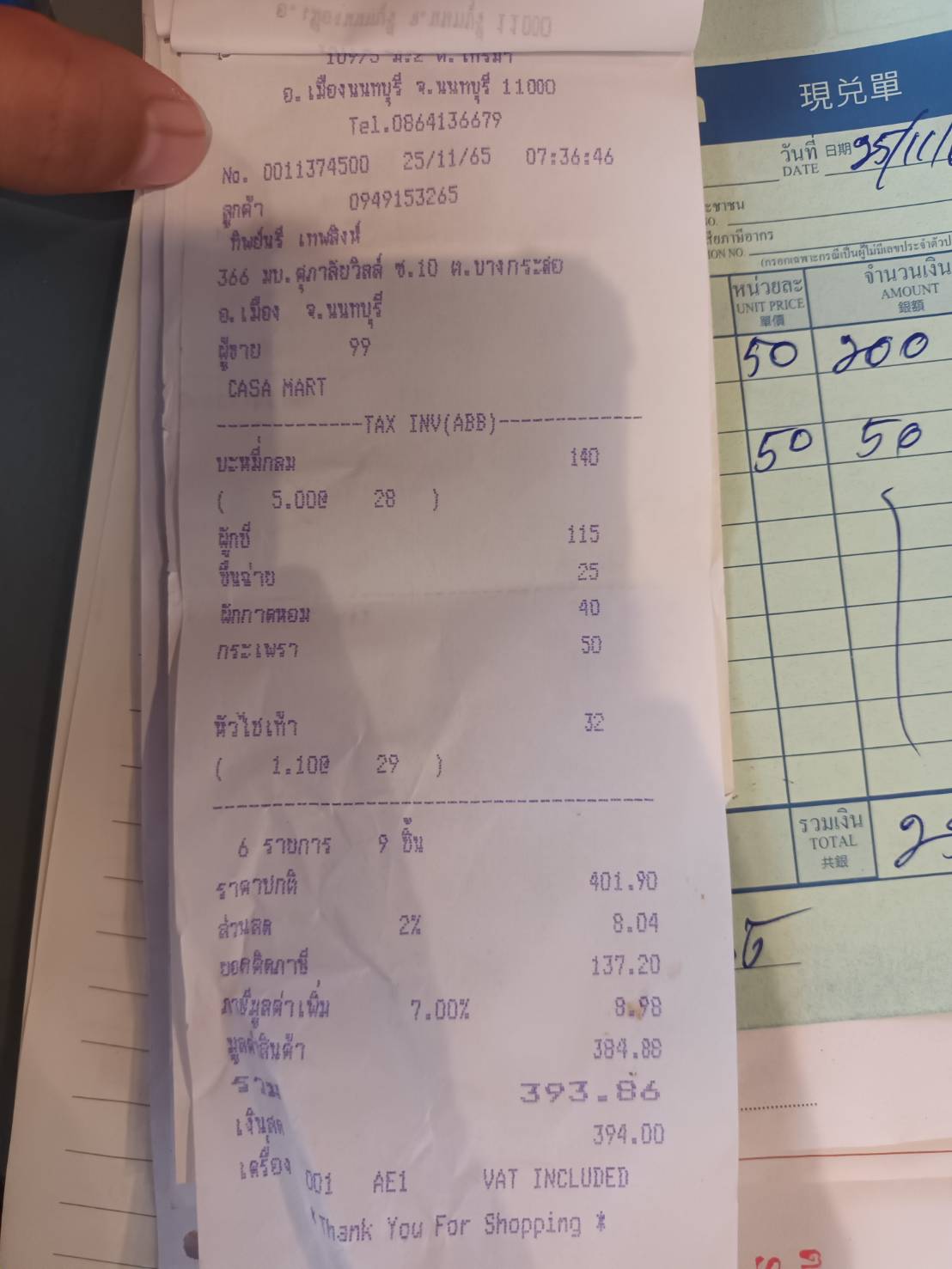 Index of /backend/admin/uploadscbill