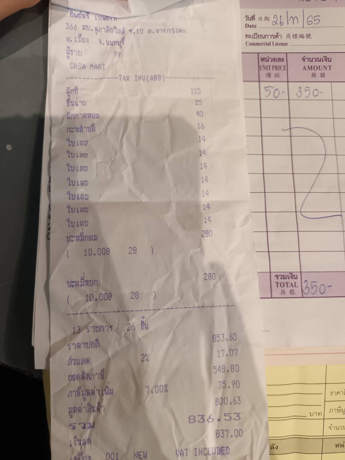 Index of /backend/admin/uploadscbill