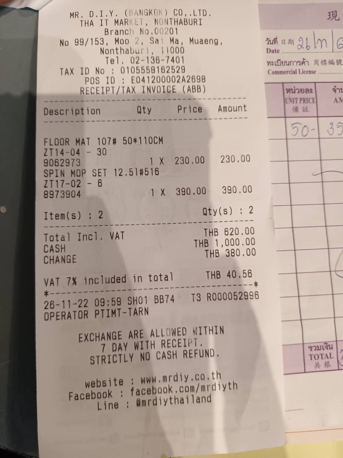 Index of /backend/admin/uploadscbill