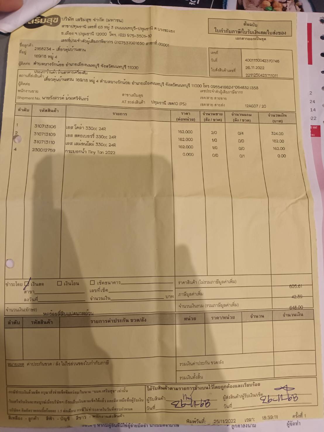 Index of /backend/admin/uploadscbill