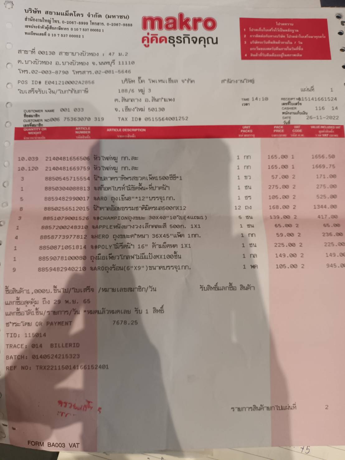 Index of /backend/admin/uploadscbill