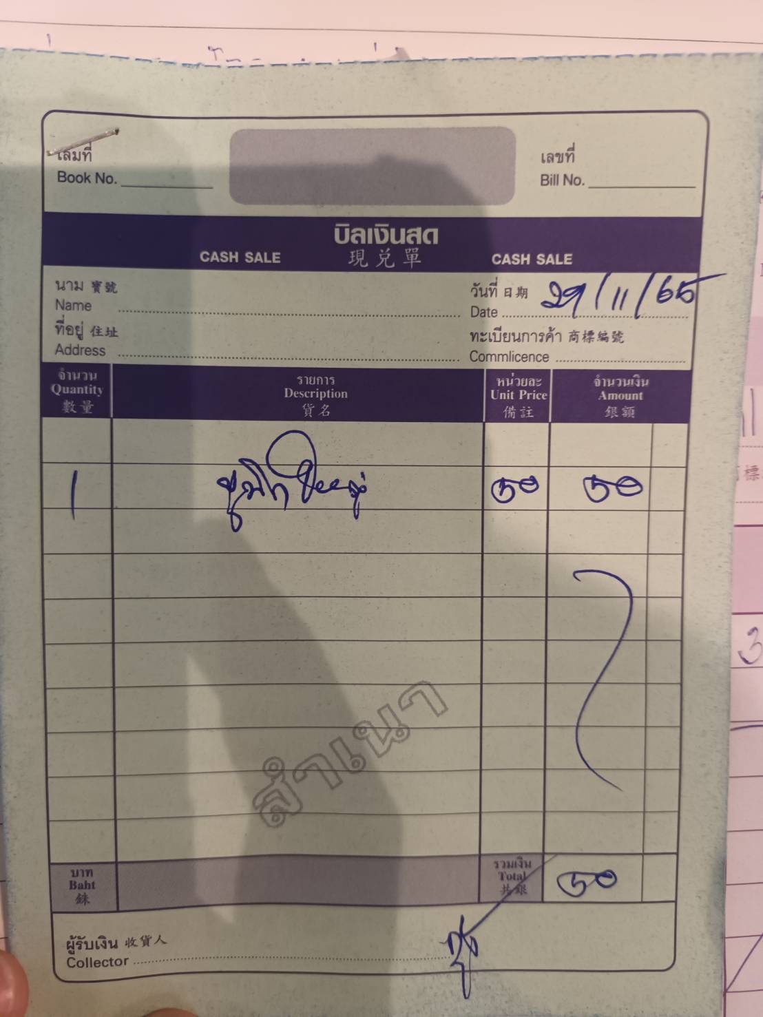 Index of /backend/admin/uploadscbill