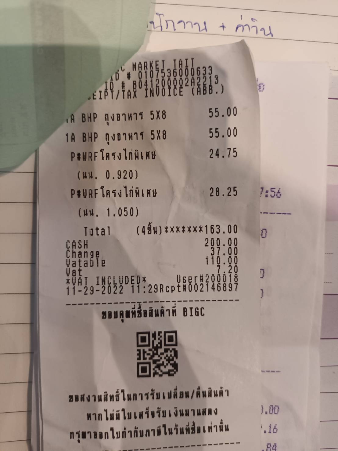 Index of /backend/admin/uploadscbill