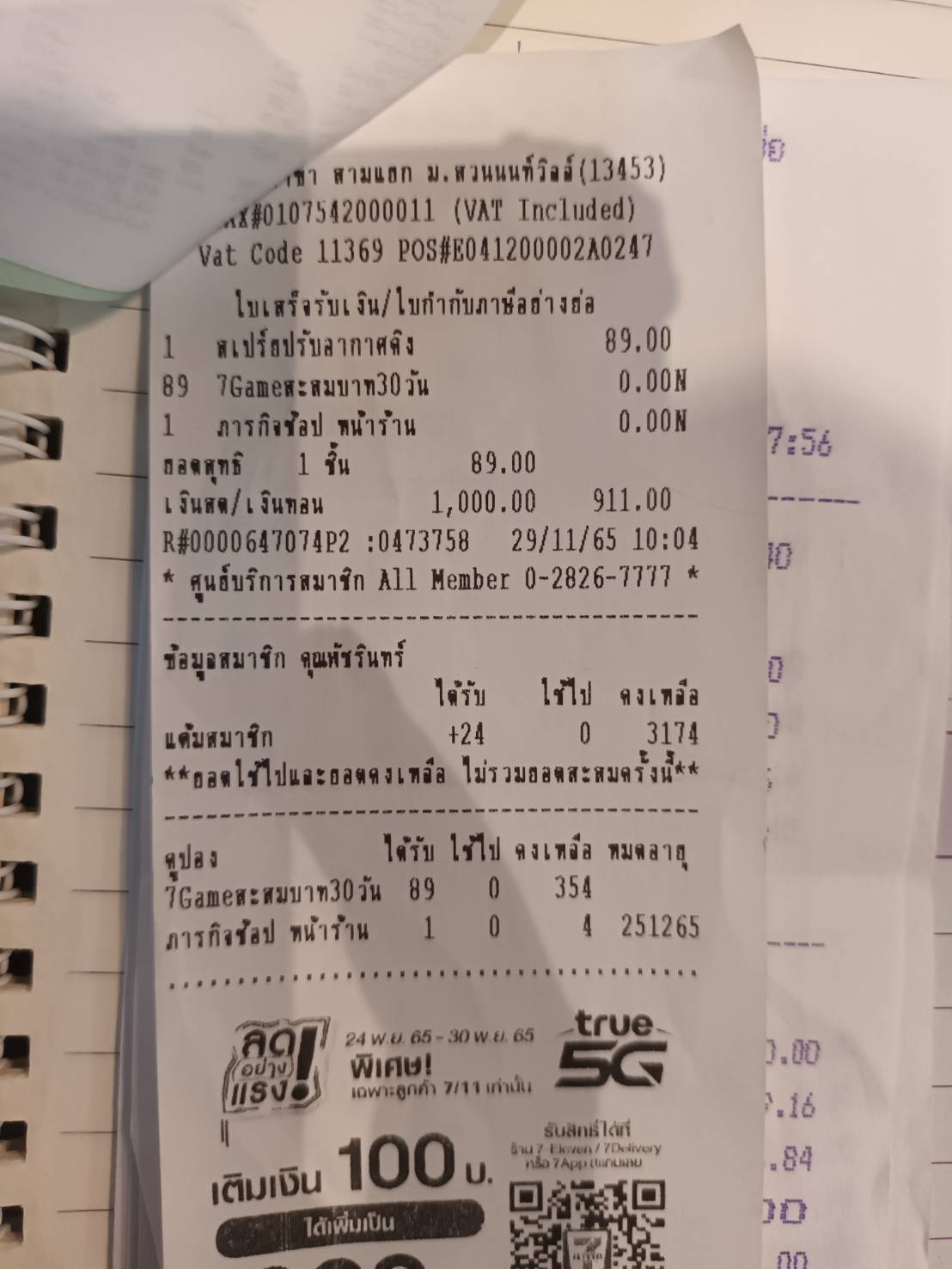 Index of /backend/admin/uploadscbill