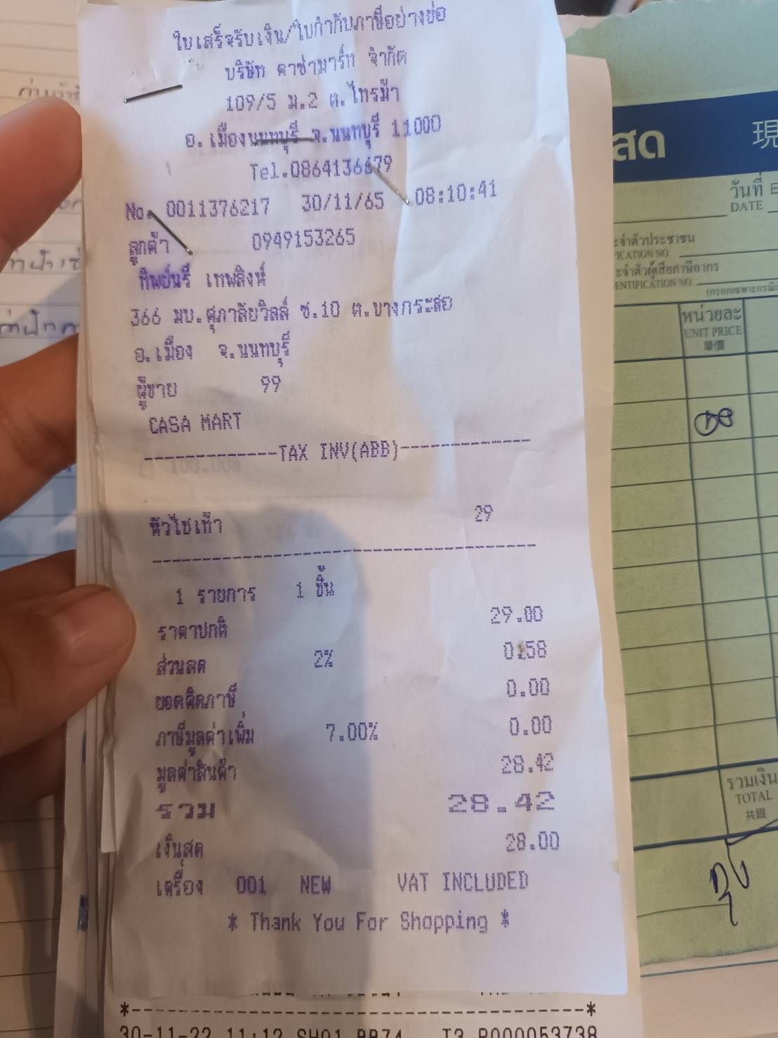 Index of /backend/admin/uploadscbill