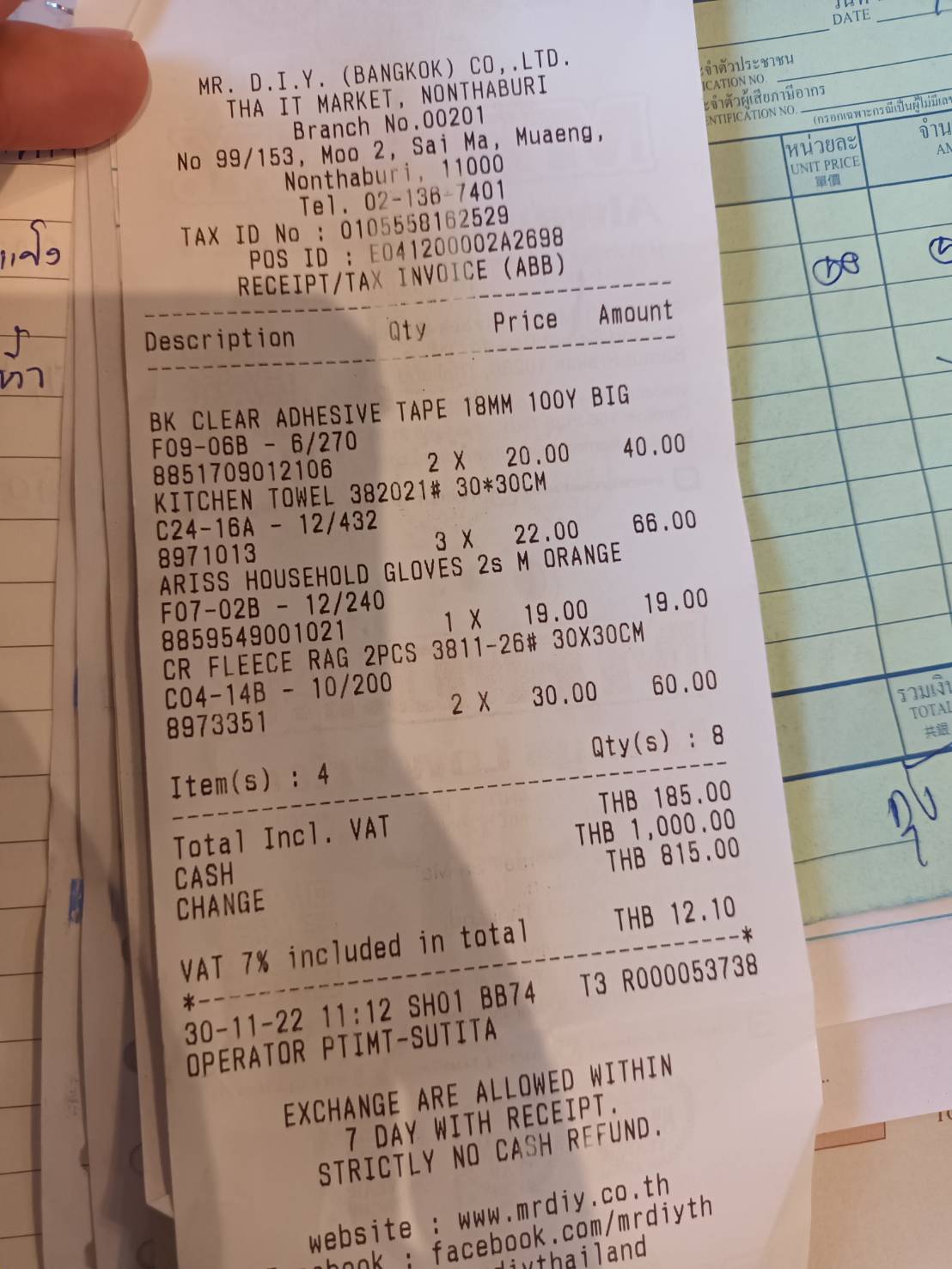 Index of /backend/admin/uploadscbill