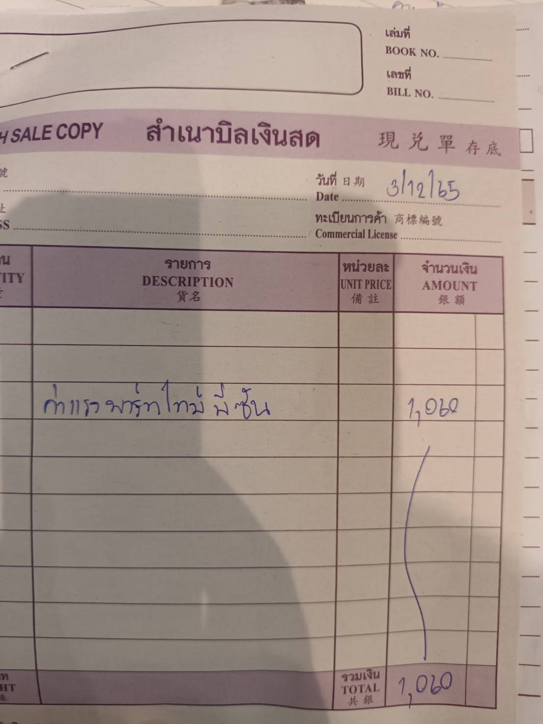 Index of /backend/admin/uploadscbill