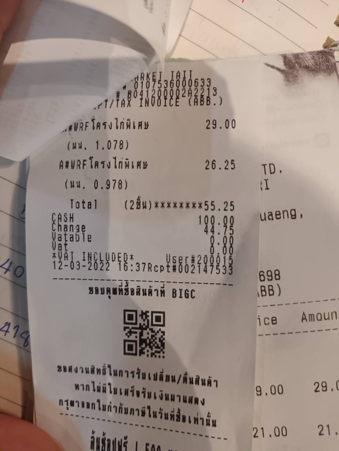 Index of /backend/admin/uploadscbill