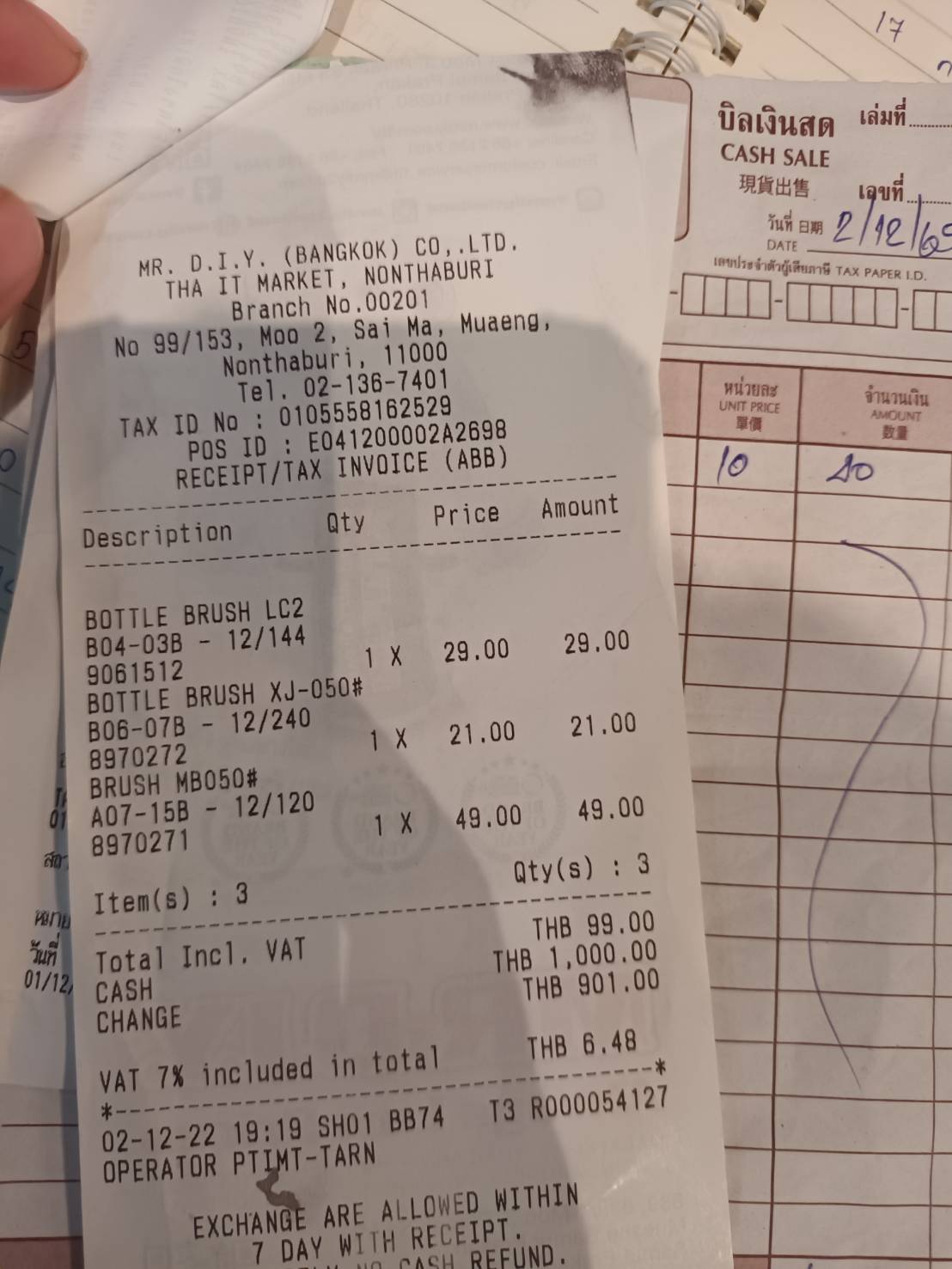 Index of /backend/admin/uploadscbill