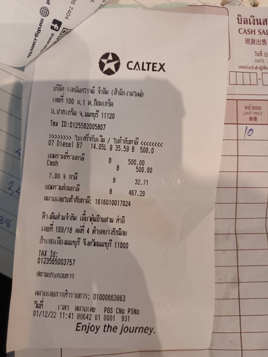 Index of /backend/admin/uploadscbill