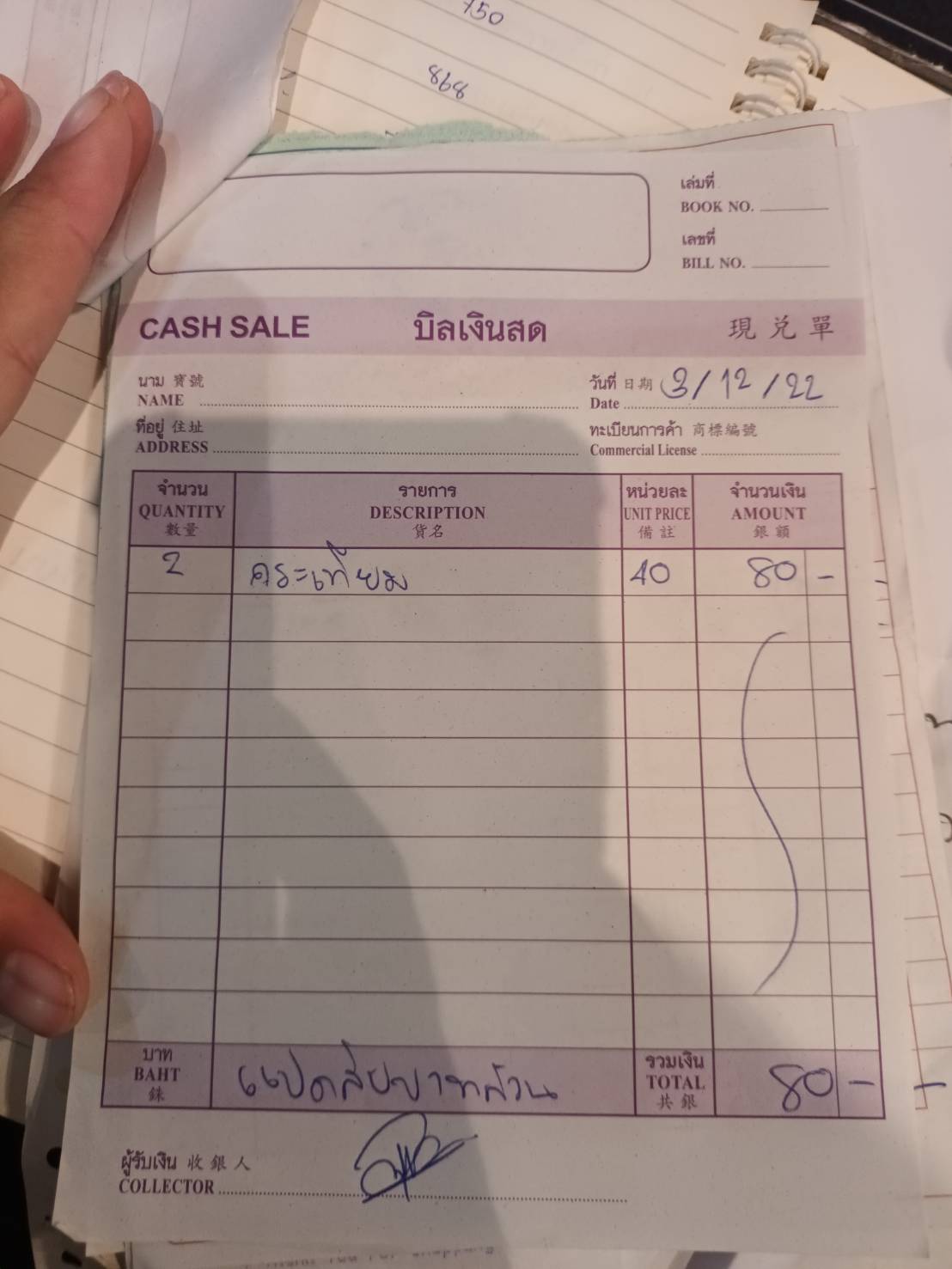 Index of /backend/admin/uploadscbill