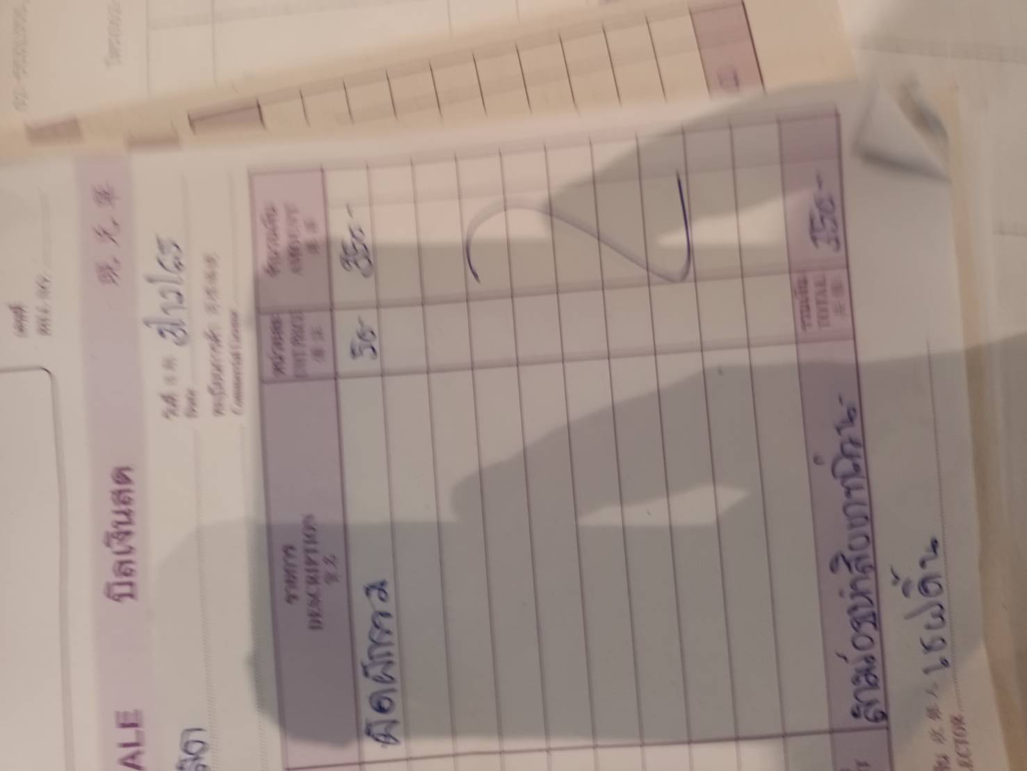 Index of /backend/admin/uploadscbill