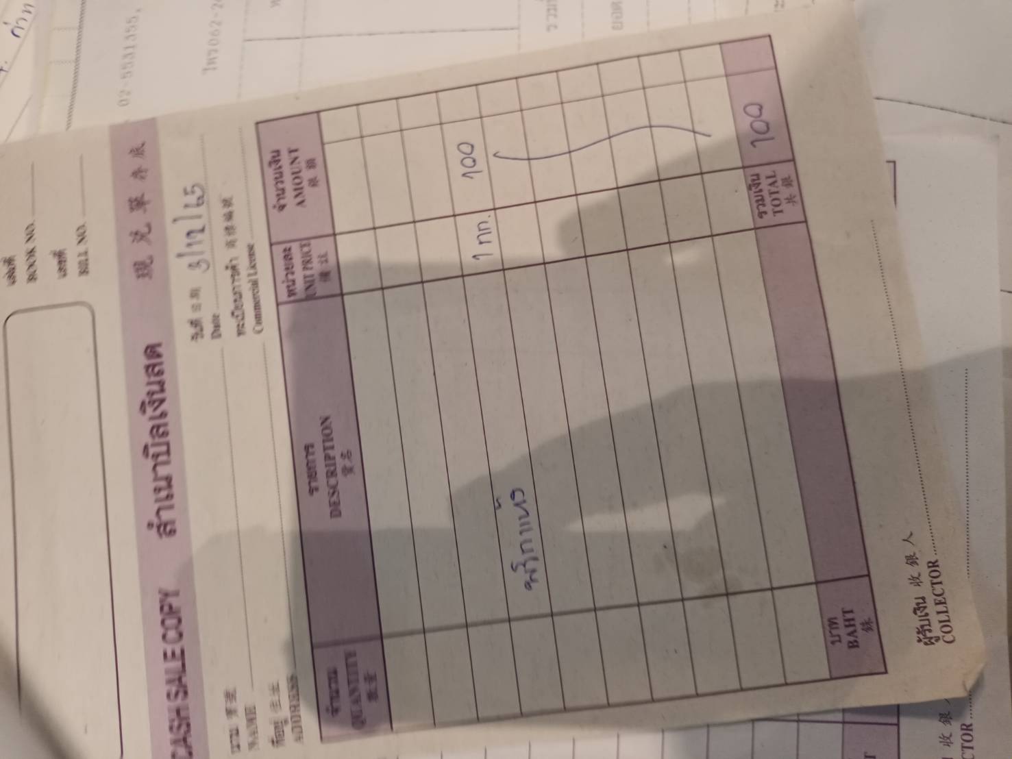 Index of /backend/admin/uploadscbill