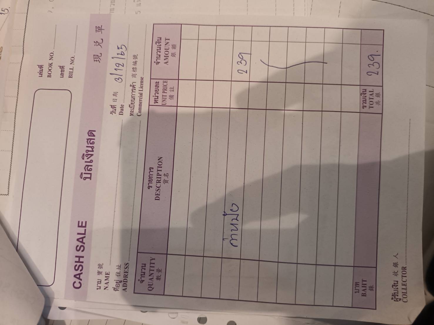 Index of /backend/admin/uploadscbill