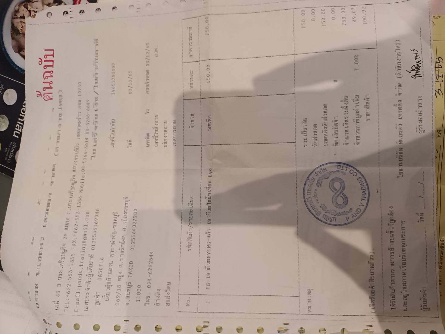 Index of /backend/admin/uploadscbill