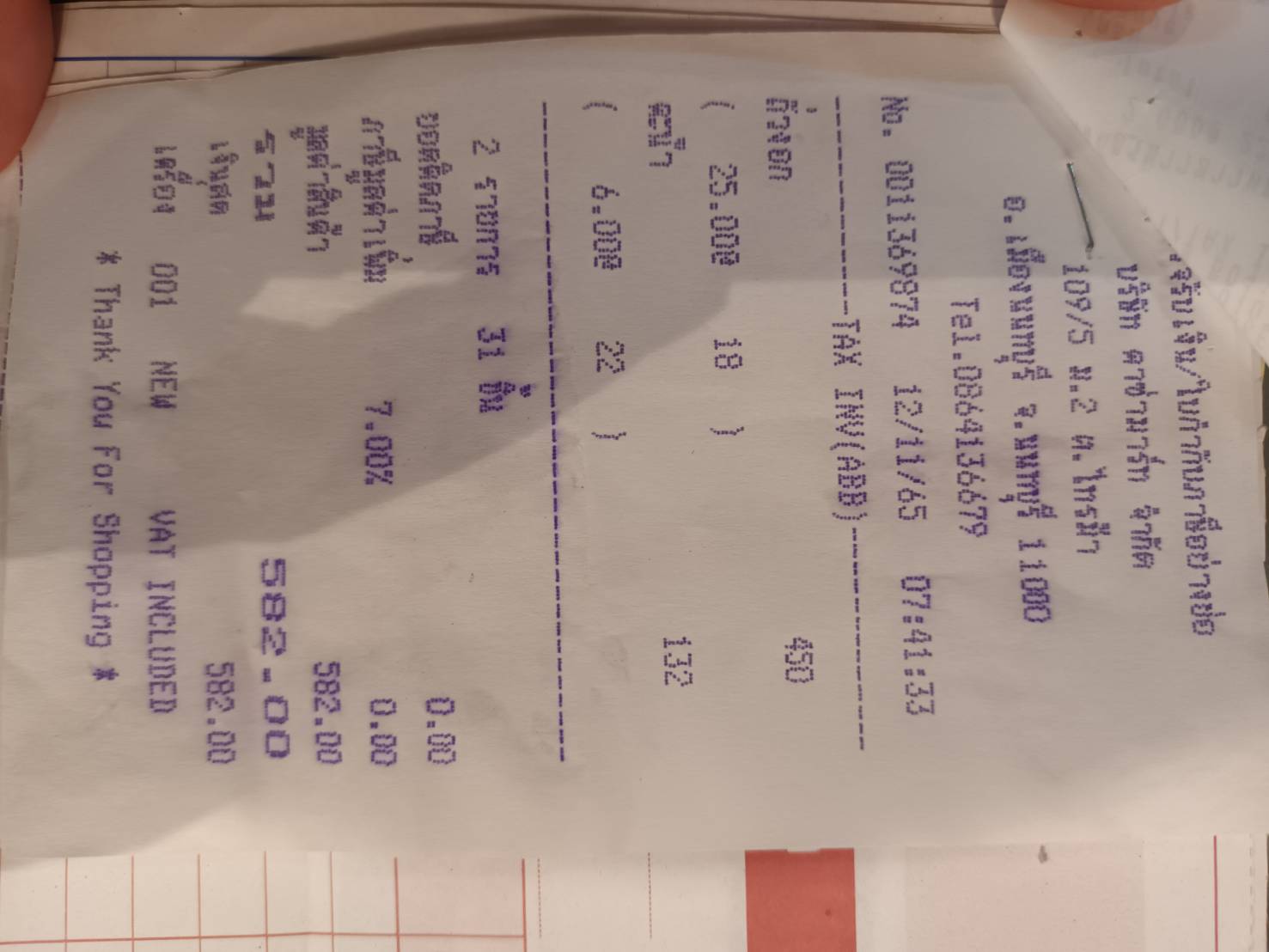 Index of /backend/admin/uploadscbill