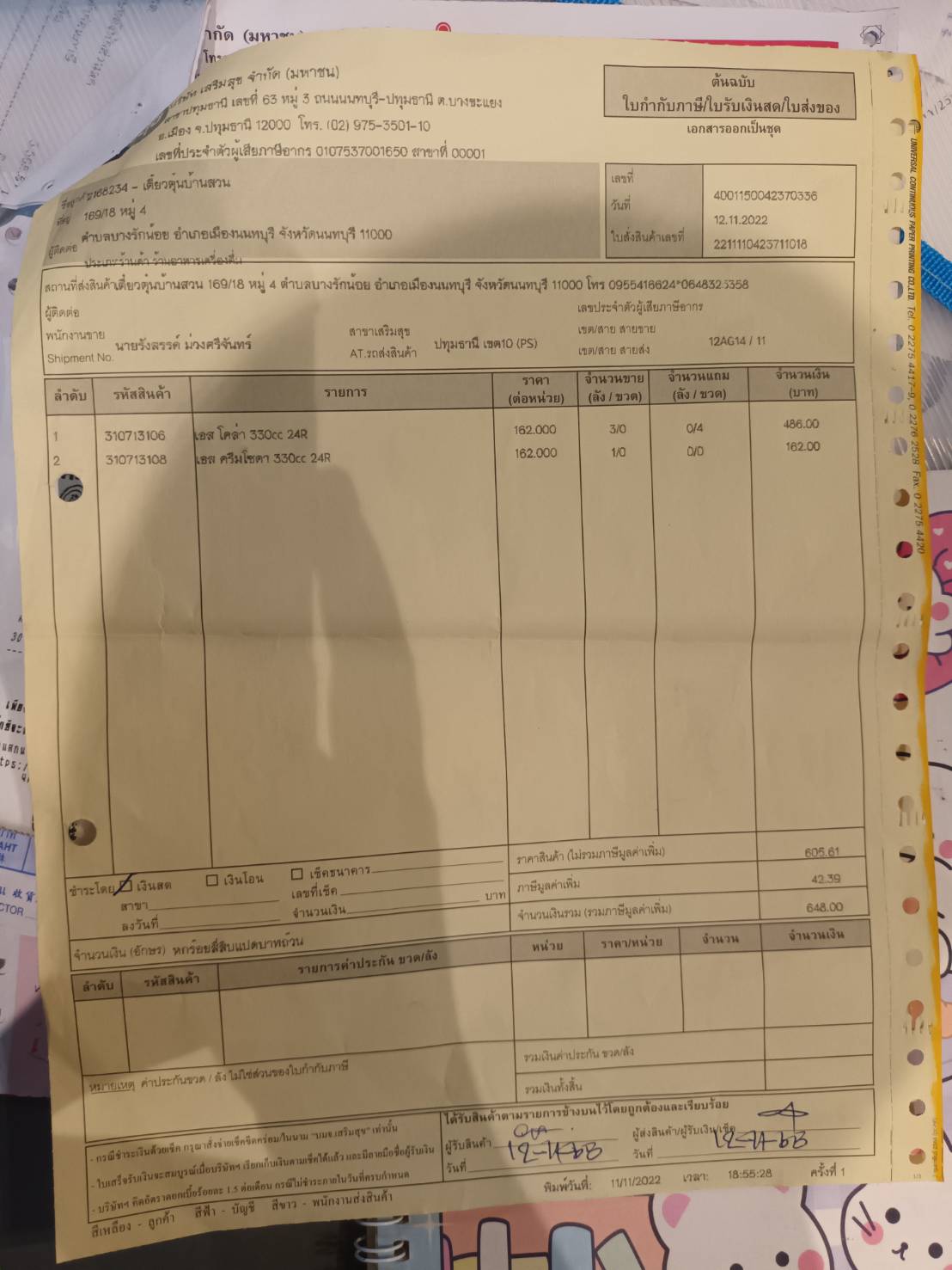 Index of /backend/admin/uploadscbill