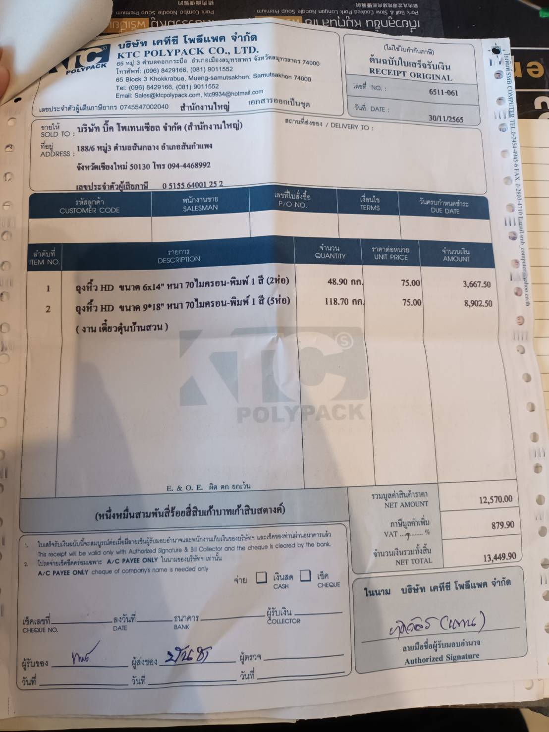 Index of /backend/admin/uploadscbill